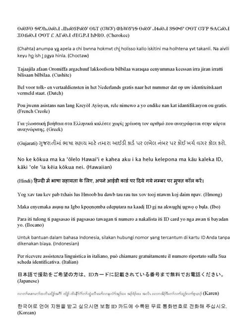 Aetna Medical Benefits Request Pdf Form Formspal