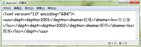 Java取出数据库表中的全部数据并生成一个xml的数据java使sql多个表的数据整合到一个xml文档 Csdn博客