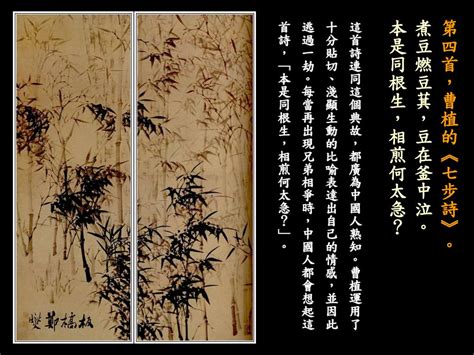 中國歷史上影響最大的十首詩 中國是詩歌的國度有許多詩都有很大的影響這裡論述的是影響 最大的十首詩而並不是最好的十首詩 ppt