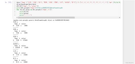 Pandas学习笔记pandas Indexfalse Csdn博客