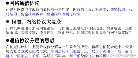 Java网络编程基础知识jaba和网络基础知识 Csdn博客 Java网络编程基础知识jaba和网络基础知识 Csdn博客