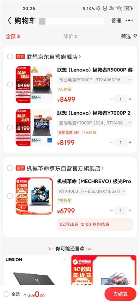 [笔记本]现在买笔记本推荐什么 Nga玩家社区