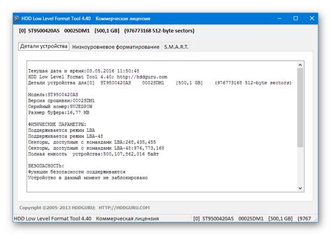 Программы для форматирования карты памяти