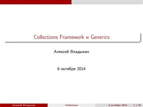Java Collections Concept Ppt