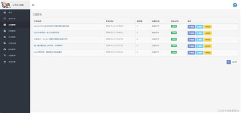 Shb001基于springboot个人博客管理系统基于springboot的个人博客系统 Csdn博客