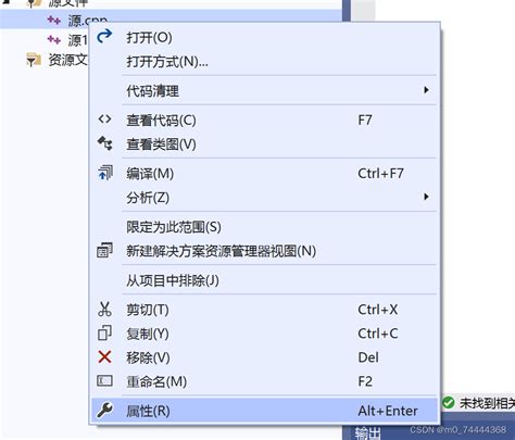 Vs2019错误main已经在obj中定义，找到一个或多个重定义符号 阿里云开发者社区