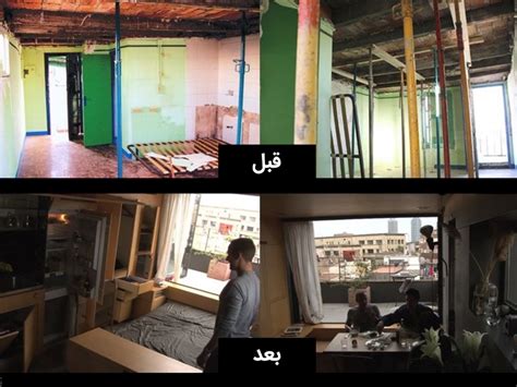 کوچک‌ترین خانه‌های جهان کیلیدمگ