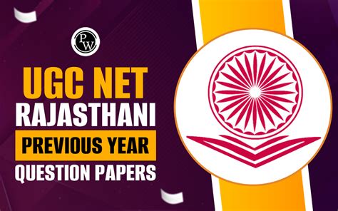 UGC NET Rajasthani Previous Year Question Papers Download PDF