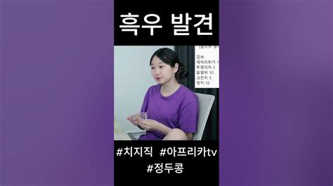 [정두콩] 누가 오늘 출근함 Youtube