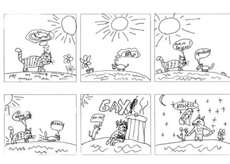 Как нарисовать комикс карандашом для начинающих