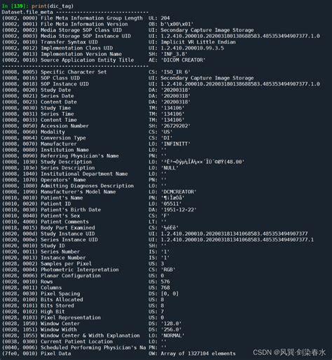 【数据处理】python读取dcm文件的方法解决报错exception Thrown In Simpleitk