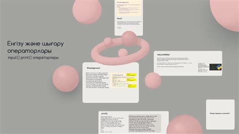 Input And Output Operators By Жасмина Досымбекова On Prezi