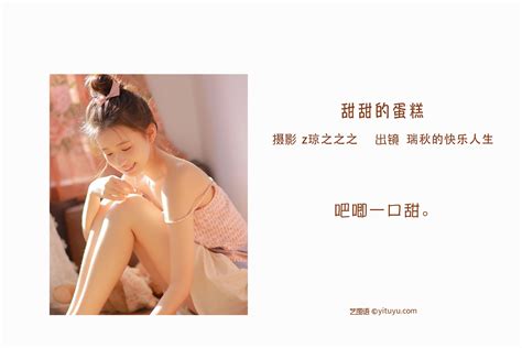 아트 이미지 20221007 달콤한 케이크 레이첼의 행복한 삶 V2ph