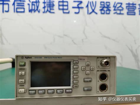 Agilent 安捷伦 E4419b E4418b功率计 知乎