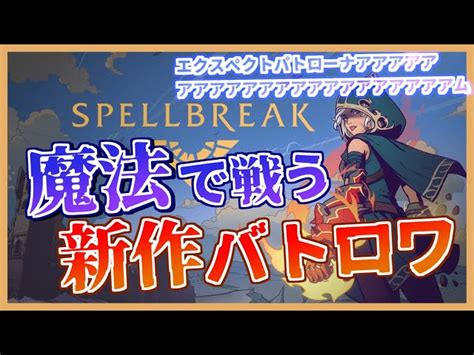 ˹ホロスターズ˼所属ライバーの動画検索全体 検索バトルロワイヤル P1 ｜vtuber Ch