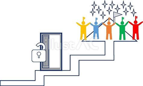 成功イラスト No 23479136｜無料イラスト・フリー素材なら「イラストac」