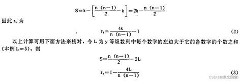 多个变量的相关性分析数据如何处理python 多个变量的相关系数mob6454cc6acccd的技术博客51cto博客