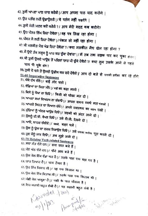 Pseb Class 9th English Syllabus 2024 Pdf