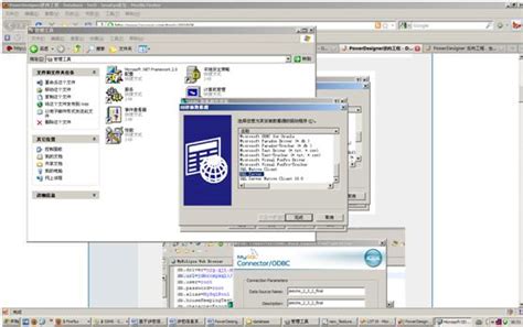 PowerDesigner15 1 逆向工程图解 powerdesigner逆向工程