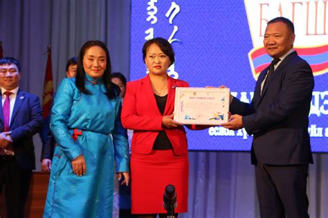 БАГШ НАРЫН БАЯРЫН МЭНД ХҮРГЭЕ