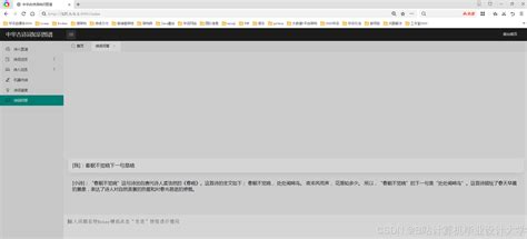 计算机毕业设计python知识图谱中华古诗词可视化 古诗词情感分析 古诗词智能问答系统 Ai大模型自动写诗 大数据毕业设计源码lw文档ppt讲解基于文本分析的中国古诗词分析可视化