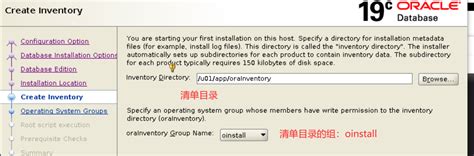 Oracle19c数据库安装 基于linux环境linux离线安装oracle19c步骤详细 Csdn博客