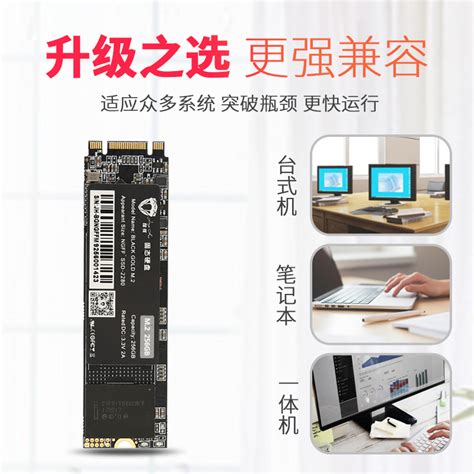 2280 128g 256g 512g 1tb M2 Sata协议ssd笔记本台式机固态硬盘虎窝淘