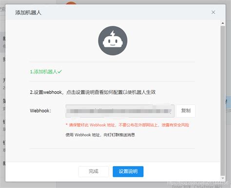 Python使用自定义钉钉机器人基于python的自定义钉钉hr机器人助手 Csdn博客 Python使用自定义钉钉机器人基于python的自定义钉钉hr机器人助手 Csdn博客