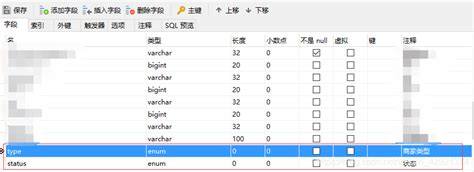 Java枚举类型字段与mysql中数据类型映射关系teger枚举映射数据类型 Csdn博客