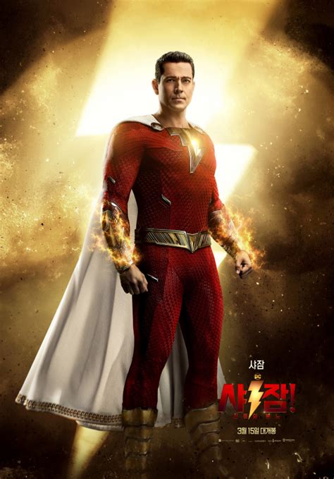 샤잠 신들의 분노 샤잠부터 칼립소까지…개성만점 캐릭터 공개 서울경제