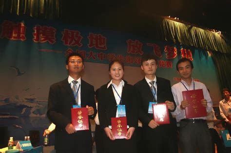 喜报：我校荣获“第四届全国大中学生海洋知识竞赛”大学组团体一等奖 贵州师范大学新闻网