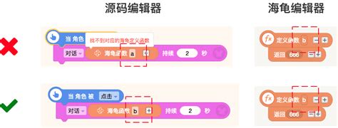 python海龟编辑器中询问并获得输入咱弄出来的积木 源码图鉴 weixin 39662462的博客 csdn博客