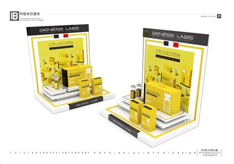 P 108 화장품진열대 아크릴 진열대 아크릴 Vmd 박람회 해외 화장품 매대 병원 Pop 필러 진열대 네이버 블로그