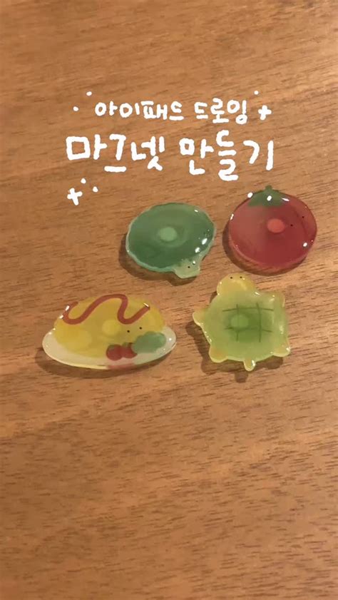 끄적끄적 작업실 아이패드드로잉 공방 Doodleworkroom • Instagram Photos And Videos