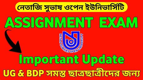😱nsou Ugbdp Assignment 2023 Important Update 🔥 Youtube