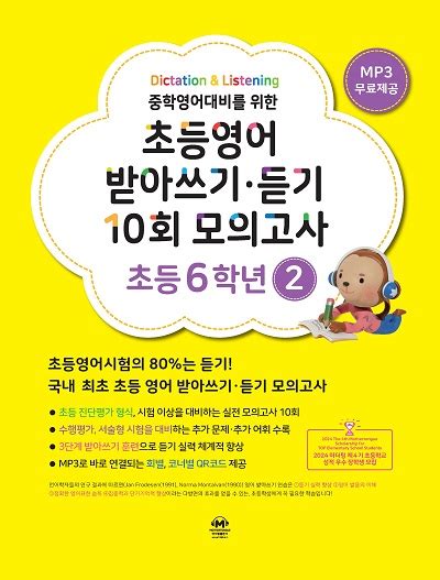 마더텅