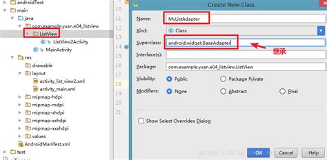 Android的listview简单使用的实例附demolistview Comexamplefakedemo Csdn博客