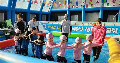 [교육소식]대전 남선초 이동식 생존수영교육 프로그램 운영 등