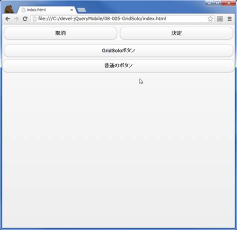 しがないプログラマーの備忘録 Gridsolo