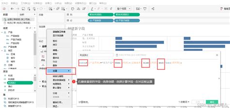 tableau常规操作 twbx文件 一杯奶茶11的博客 csdn博客