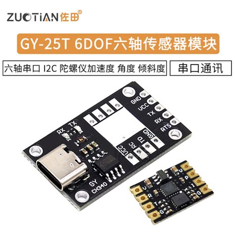 Gy 25t 6dof Six Axis Gyroscope Acceleration Tilt Sensor Module Sada Sensor Module