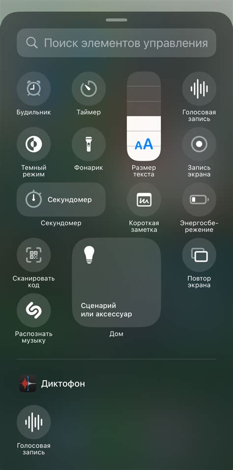 Ios 18 что нового фишки ОС стоит ли обновляться