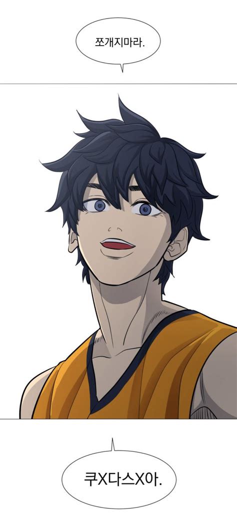 투디갤 가비지타임 최종수 병찬이한테 한말 뭐라고 생각함ㅋㅋㅋ