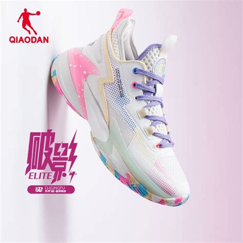 乔丹qiaodan破影4elite篮球鞋男鞋秋新款实战巭回弹 糖果（象牙色极光粉） 42【图片 价格 品牌 报价】 京东