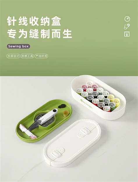 针线盒家用套装24件套居家日用手缝针线包多功能便携针线收纳盒子 花瓣网