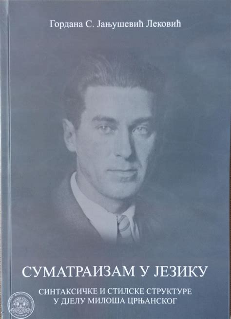 Gordana Lekovic On Linkedin Mybook 41 Comments