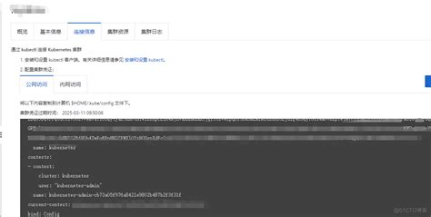 Client Go连接kubernetes集群51cto博客kubernetes集群