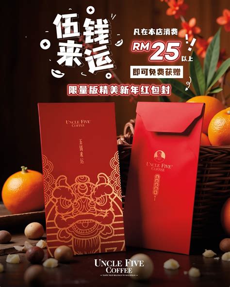 𝐔𝐧𝐜𝐥𝐞 𝐅𝐢𝐯𝐞 𝐂𝐨𝐟𝐟𝐞𝐞 𝐒𝐝𝐧 𝐁𝐡𝐝 Unclefivecoffee • Instagram Photos And Videos