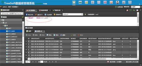 SQL Server数据同步到Oracle marko 博客园 SQL Server数据同步到Oracle marko 博客园