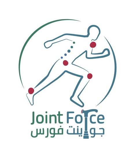 مركز جوينت فورس للعلاج الطبيعي Jeddah